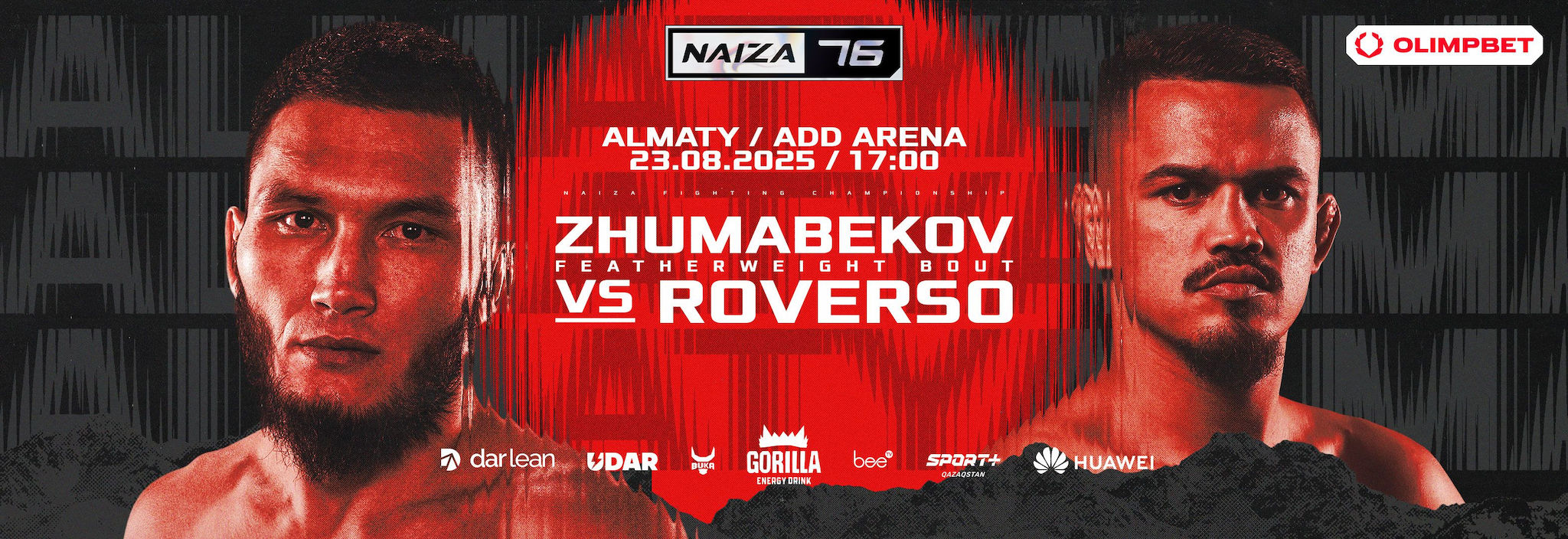 Смотреть Билеты