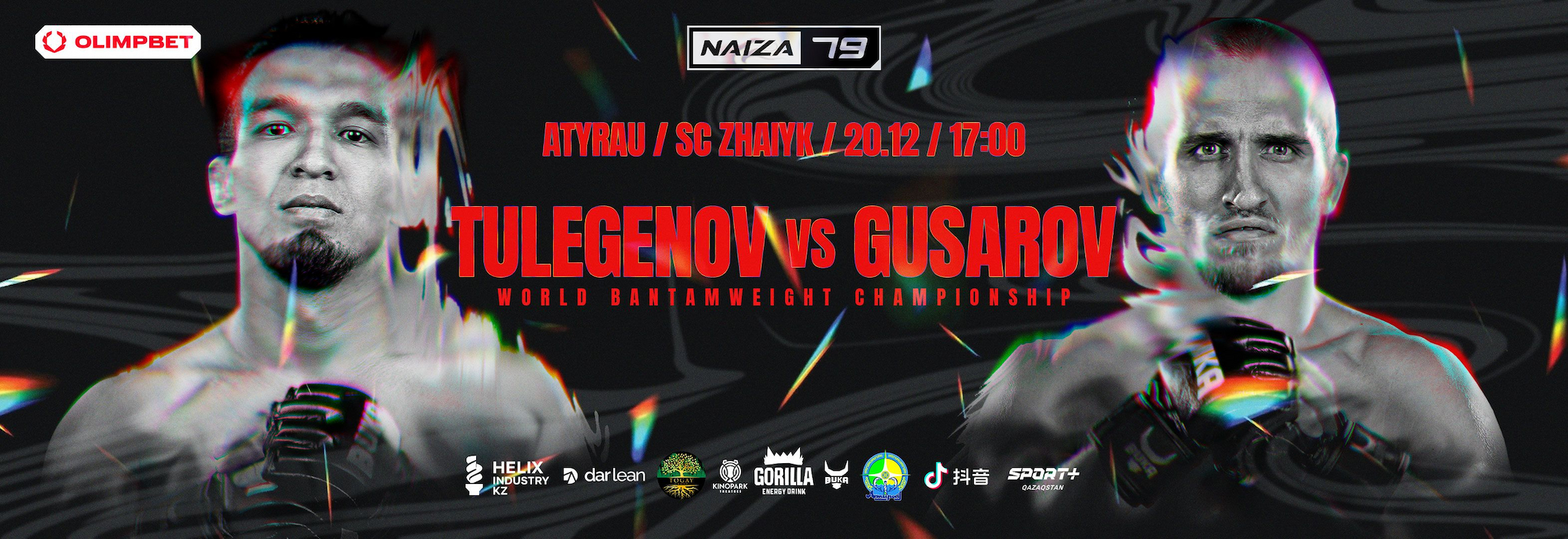 Смотреть Билеты